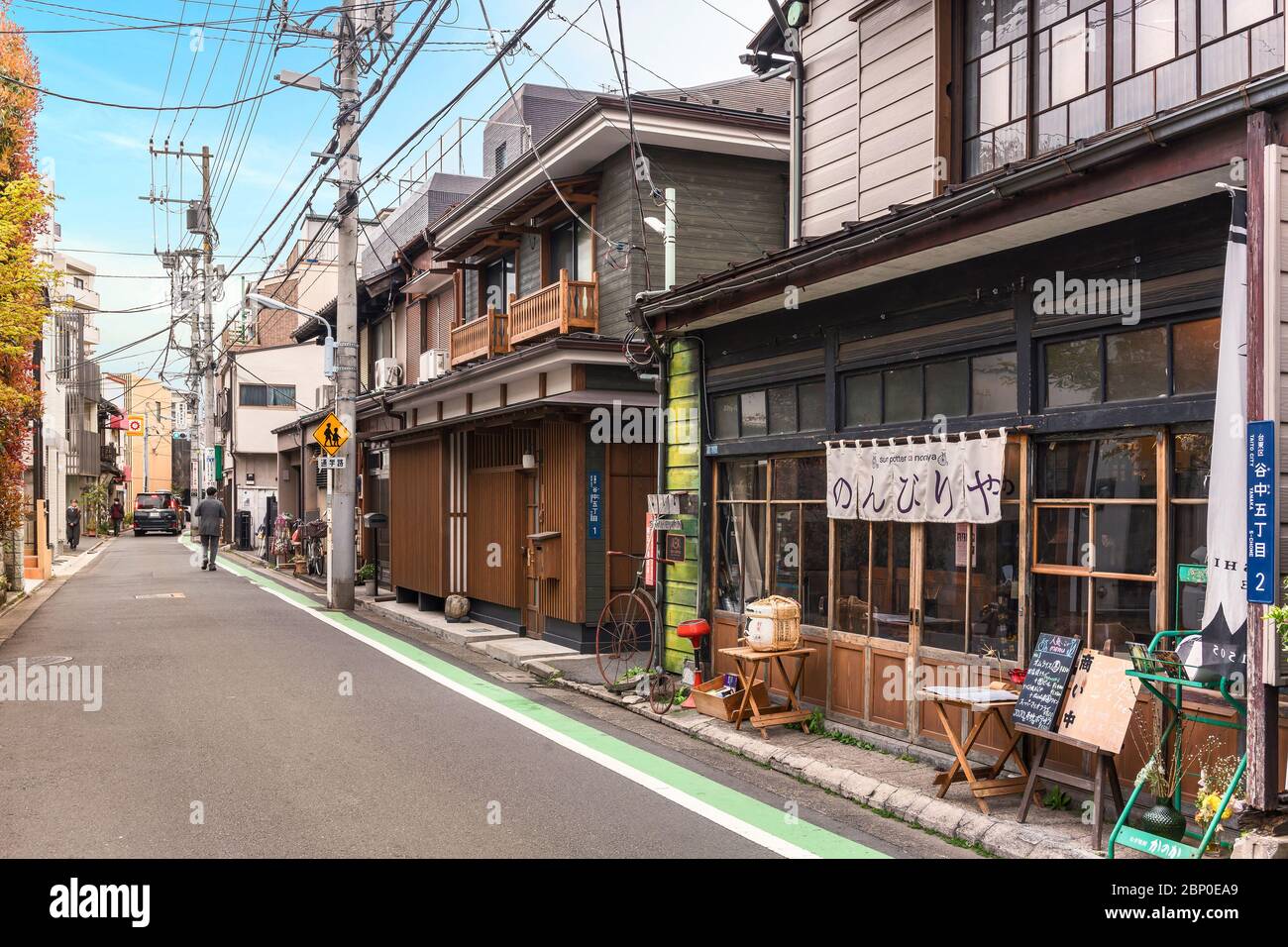 Yanaka cafe hi-res stock photography and images - Alamy