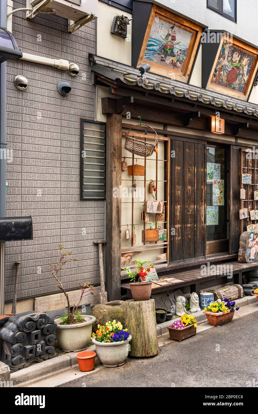 Showa era hi-res stock photography and images - Alamy