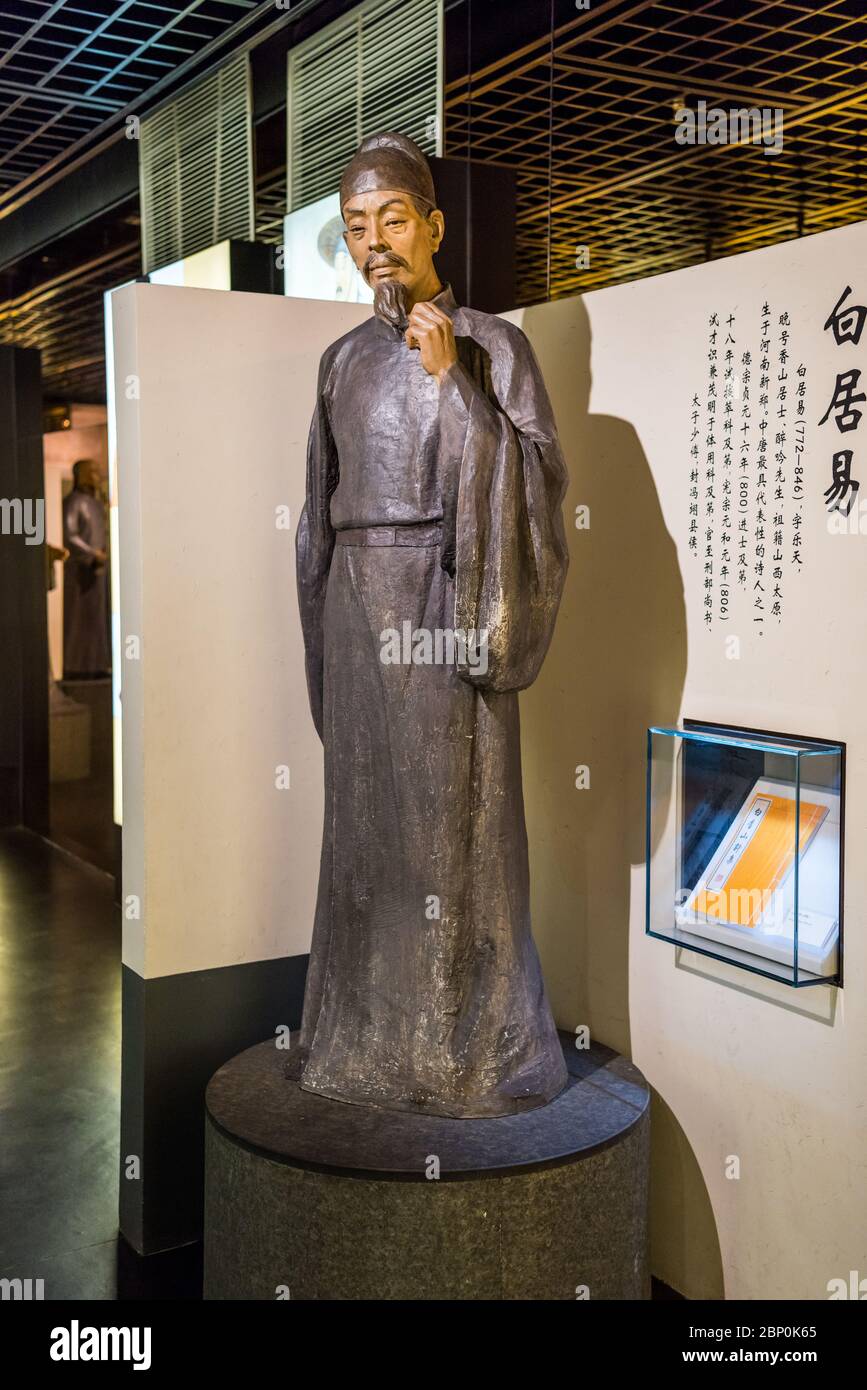 Bai juyi hi-res stock photography and images - Alamy