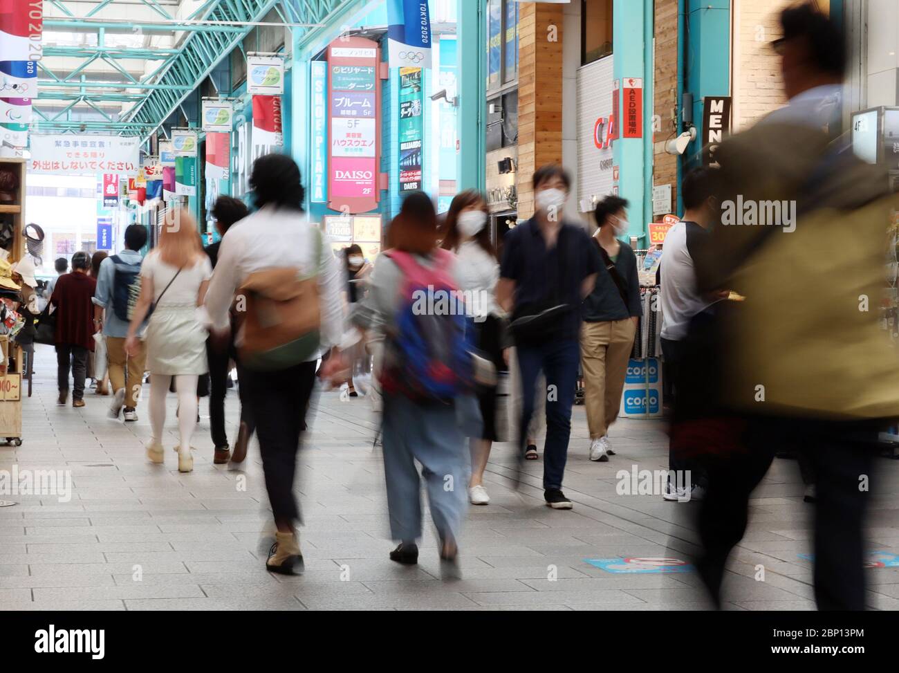 Tokyo arcade 2020 hi-res stock photography and images - Alamy