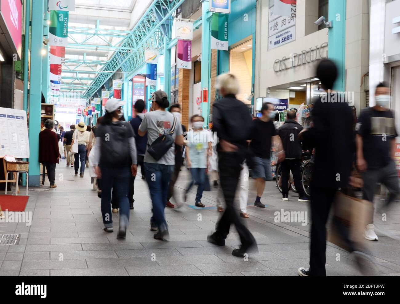 Tokyo arcade 2020 hi-res stock photography and images - Alamy