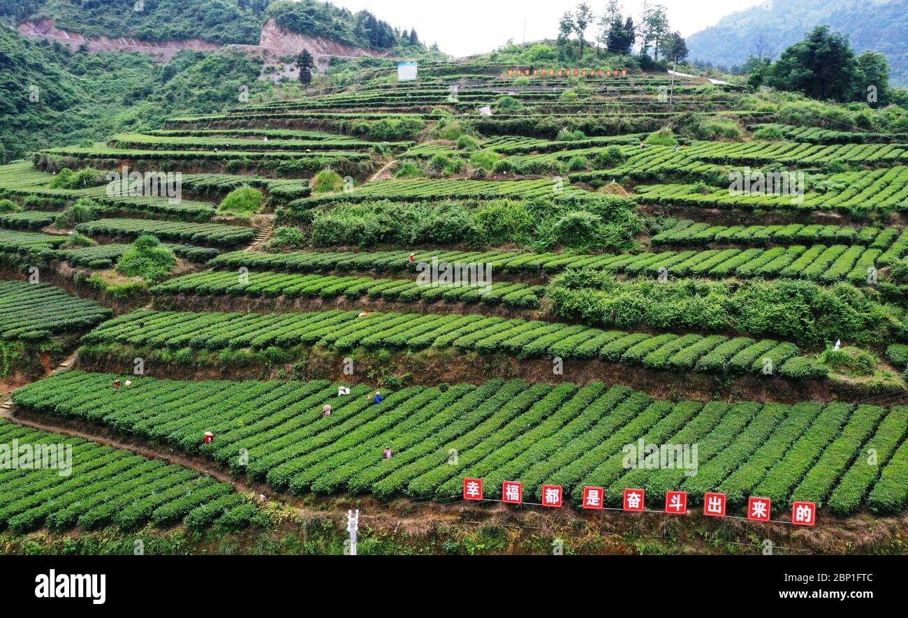 Xinyuan village hi-res stock photography and images - Alamy