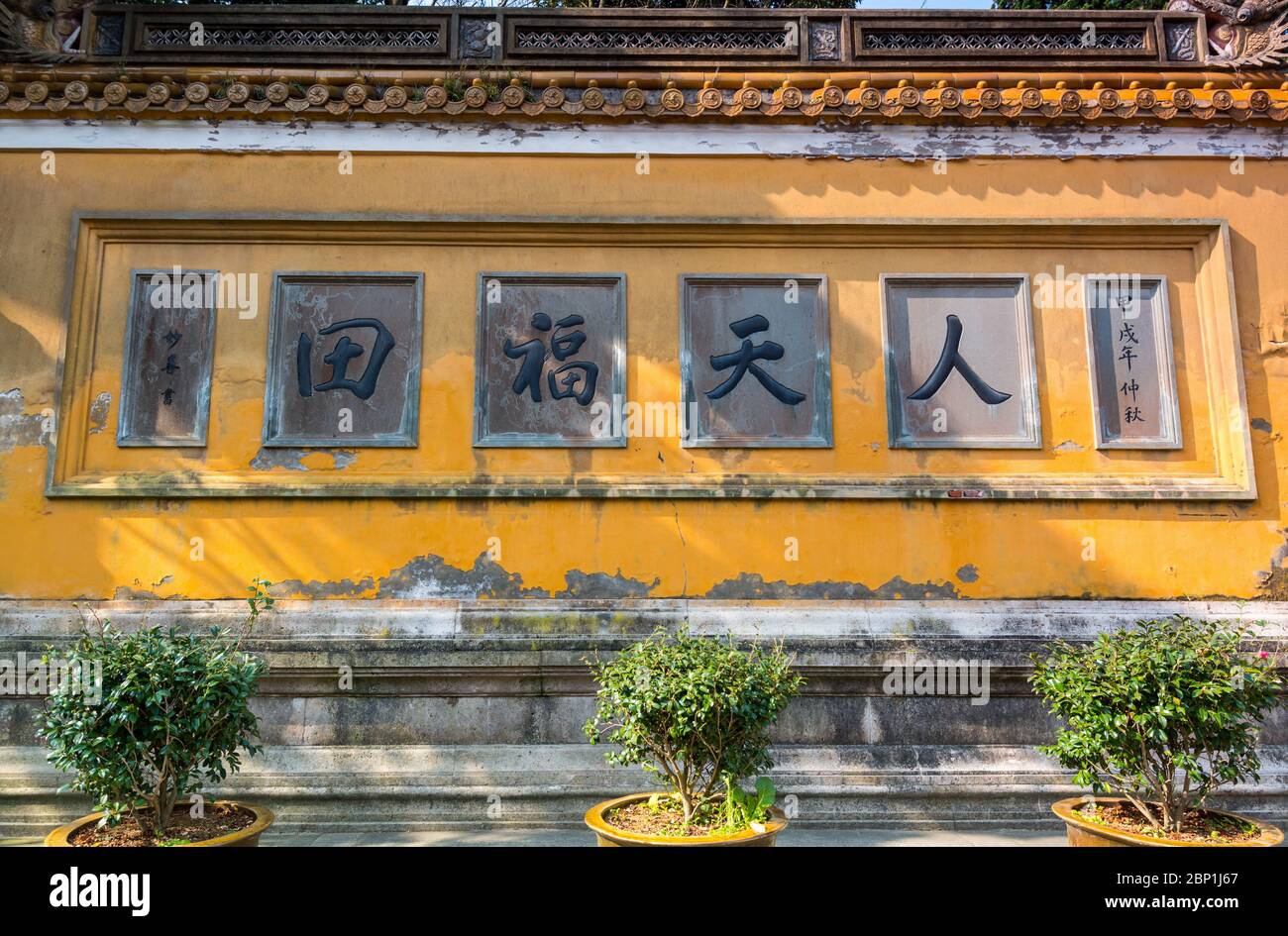 Building of Chinese buddhist temple in Mount Luojia, which lies in the ...