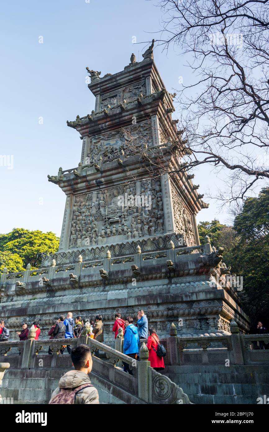 A tall pagoda at the Mount Luojia, which lies in the Lotus Sea to the ...
