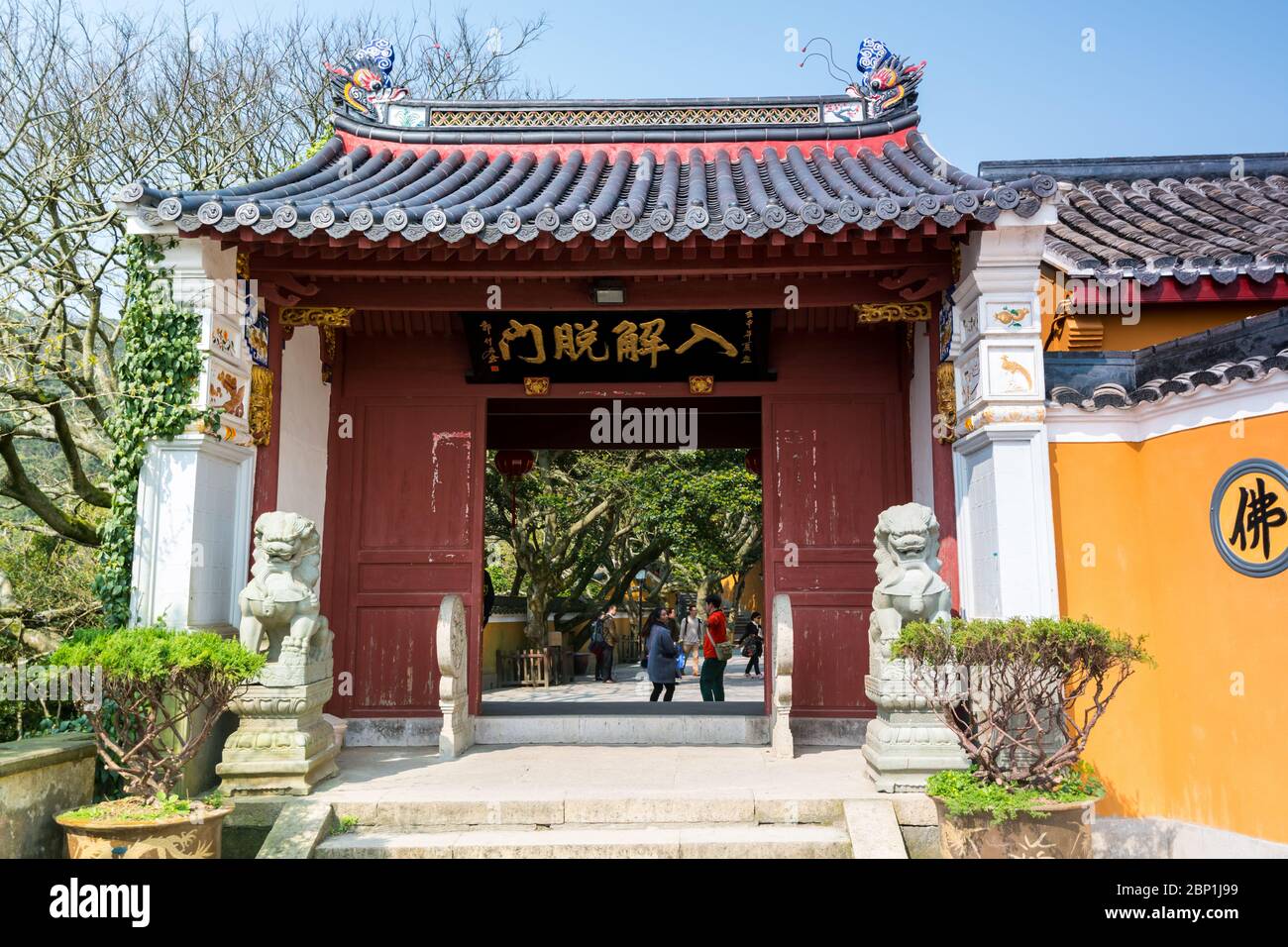 Building of Chinese buddhist temple in Mount Luojia, which lies in the ...