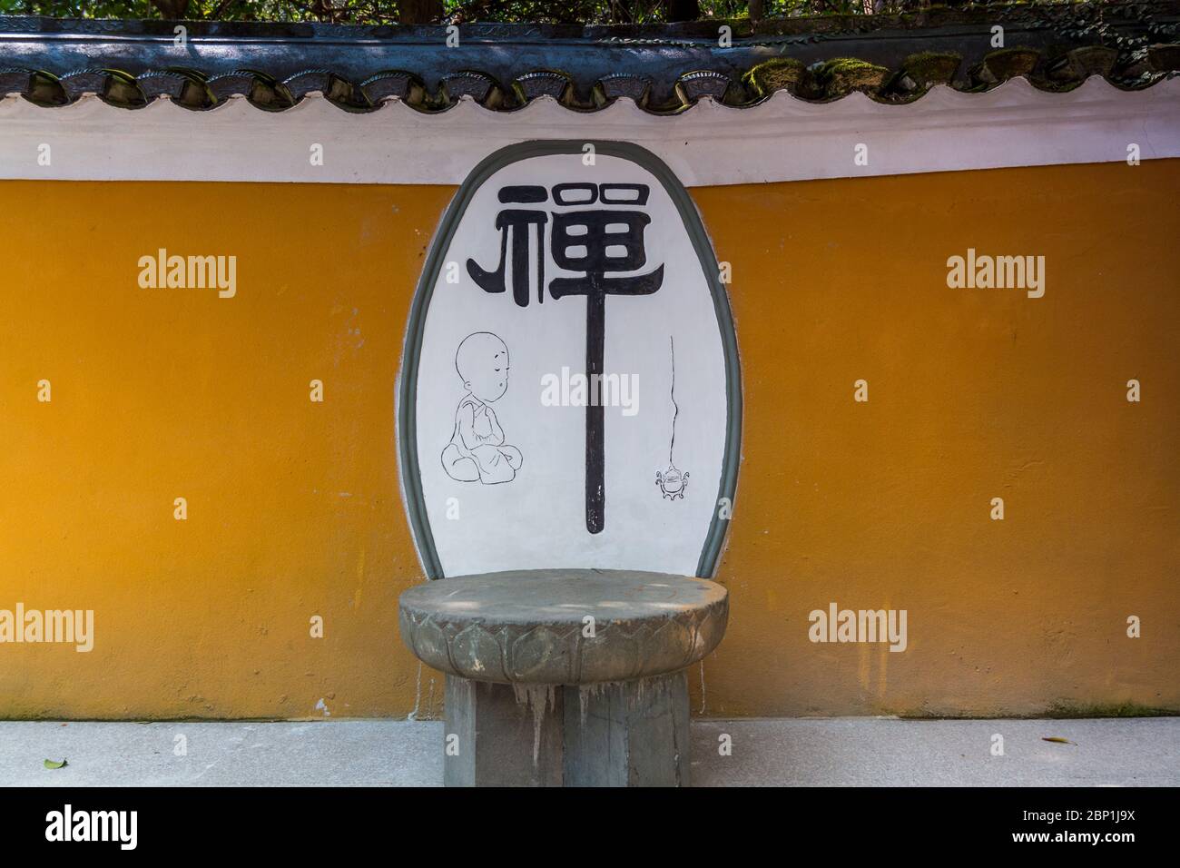 Building of Chinese buddhist temple in Mount Luojia, which lies in the ...