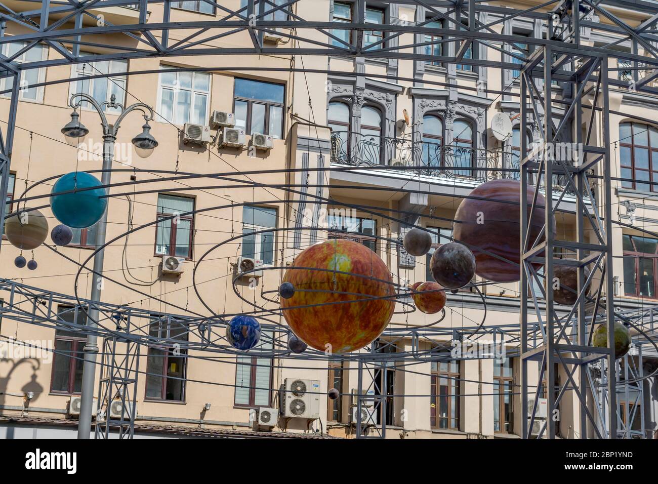 MOSCOW, RUSSIA - SEPTEMBER 10, 2017: celebration of 870th birthday of ...