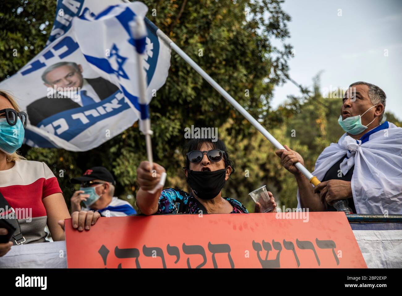 Jerusalem, Israel. 17th May, 2020. Participants wearing face masks take ...