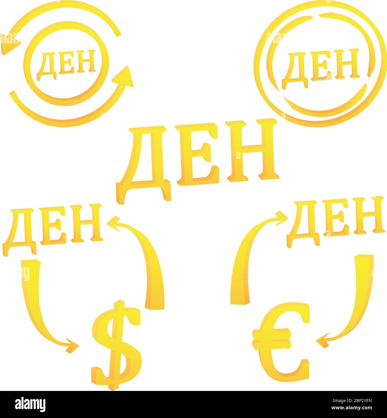 Makedonian denar hi-res stock photography and images - Alamy