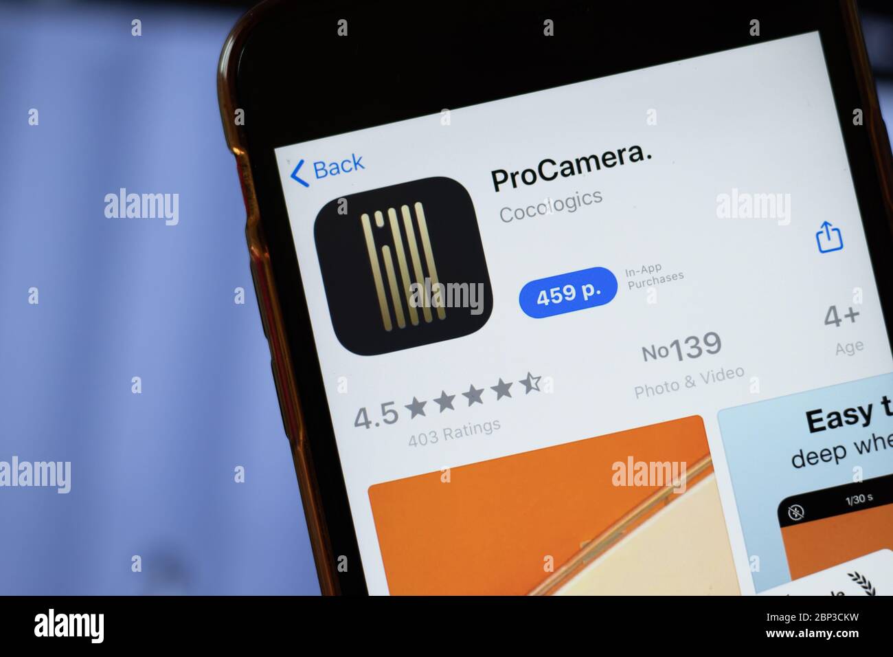 Procamera logo hi-res stock photography and images - Alamy
