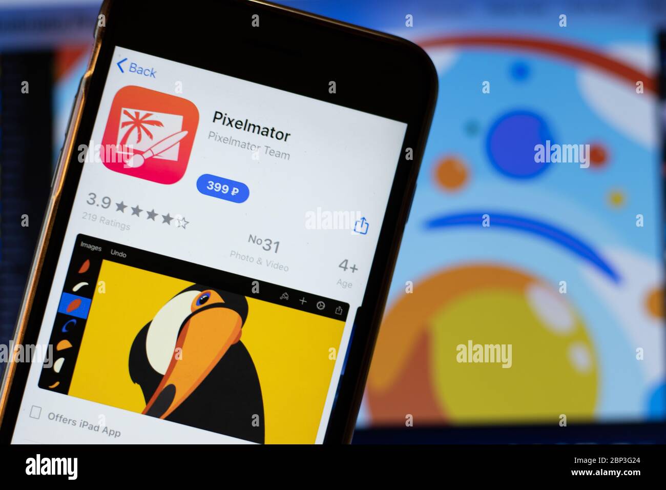 Pixelmator logo hi-res stock photography and images - Alamy