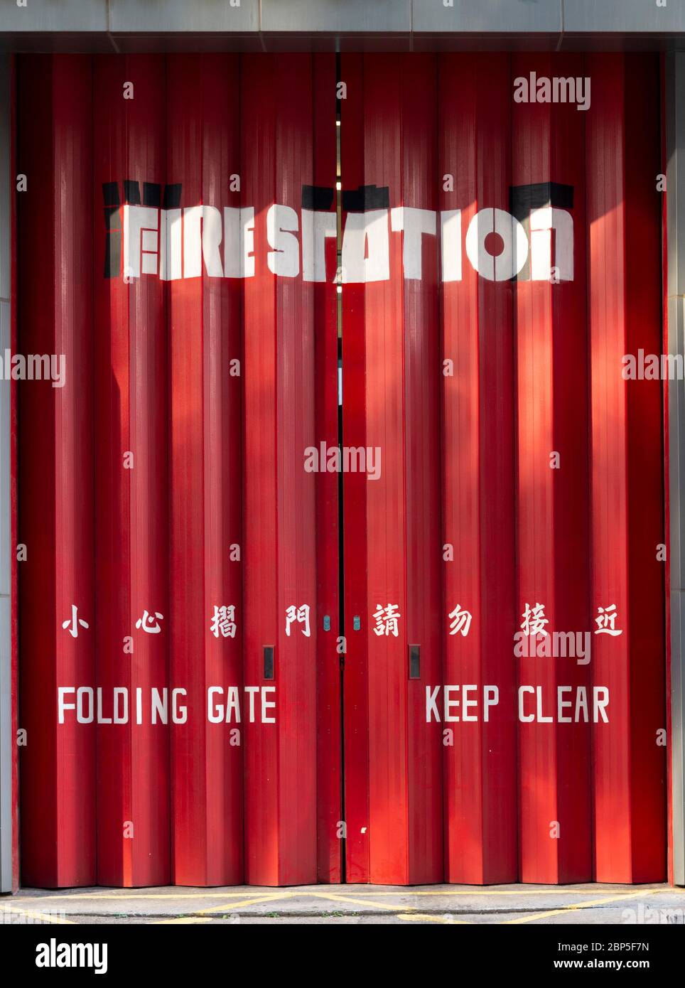 Hong Kong,China:29 Jan,2020. Kong Wan Fire Station in Harbour Road Wan ...