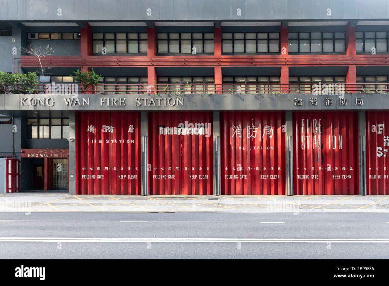 Hong Kong,China:29 Jan,2020. Kong Wan Fire Station in Harbour Road Wan ...