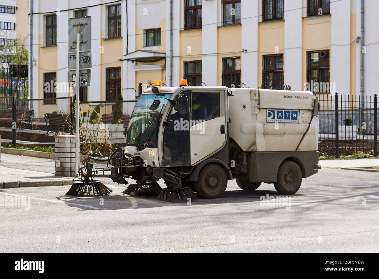 Vacuum truck 2020 hi-res stock photography and images - Alamy