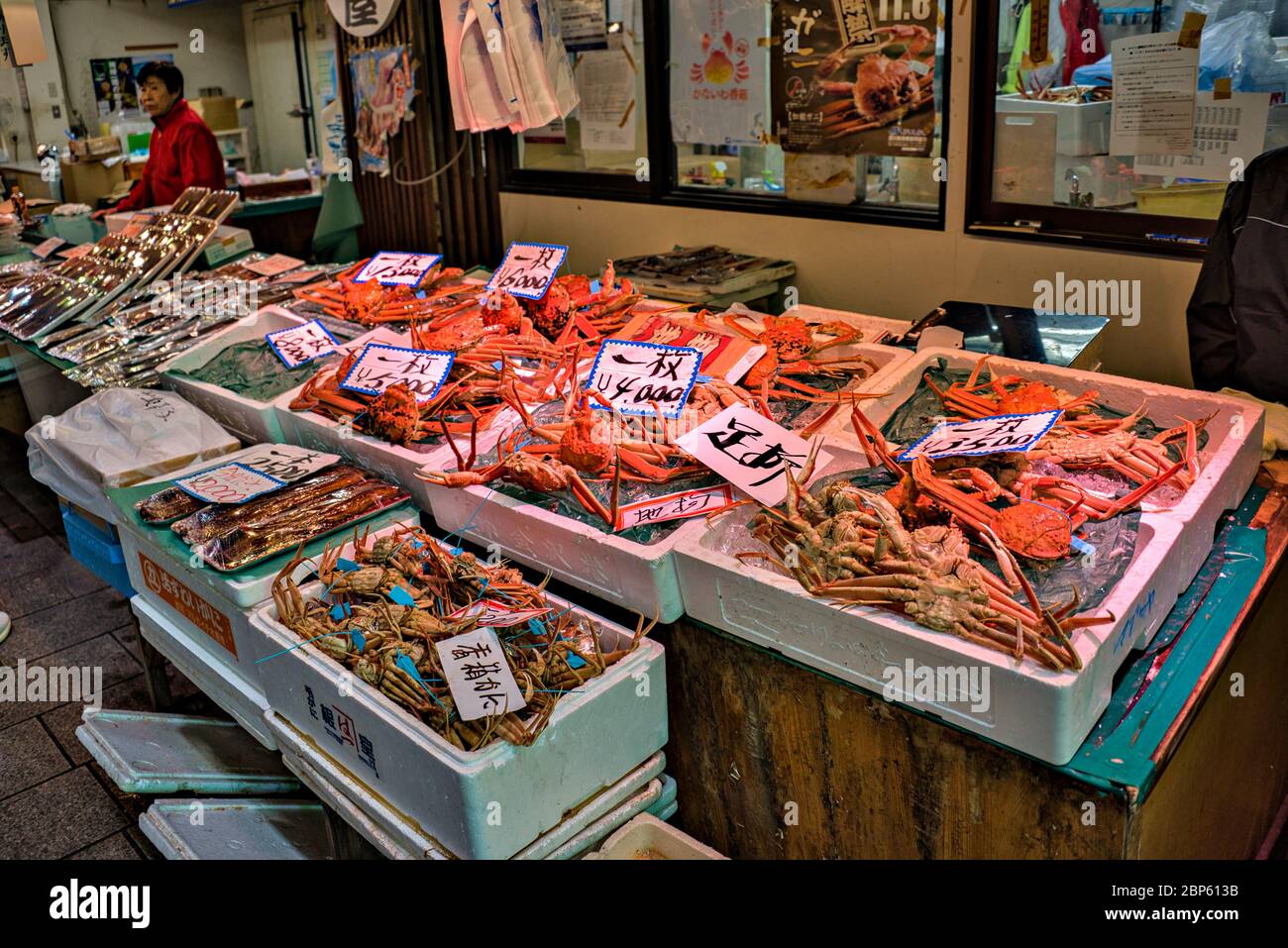 Japan crab seafood hi-res stock photography and images - Alamy