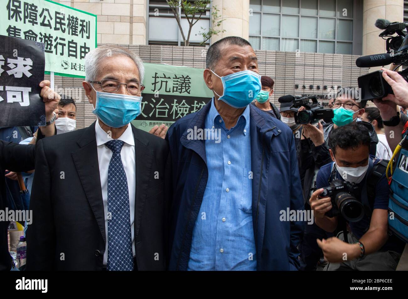 Sau kai wan hi-res stock photography and images - Alamy
