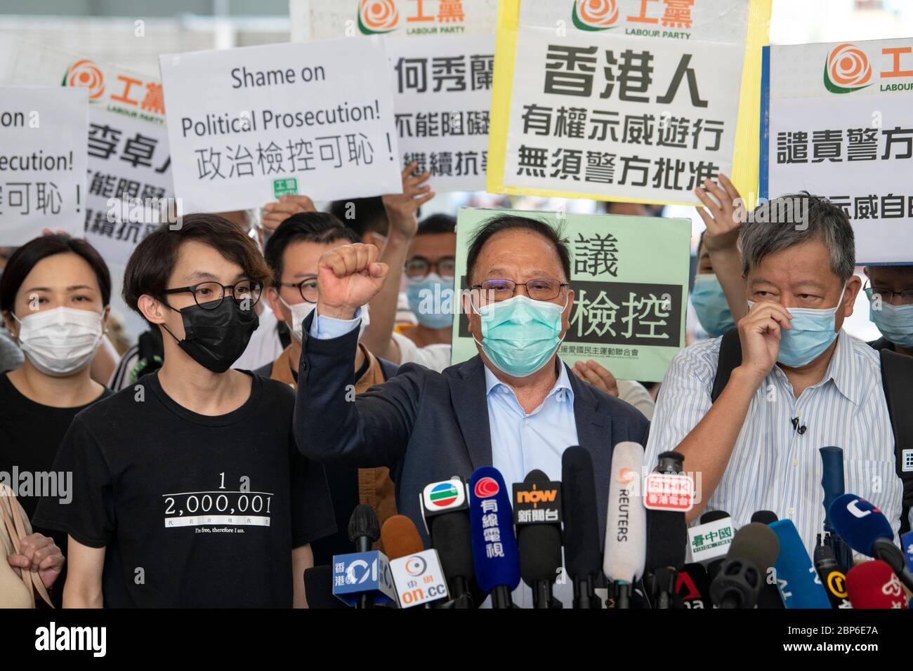 Cheuk nok hi-res stock photography and images - Alamy