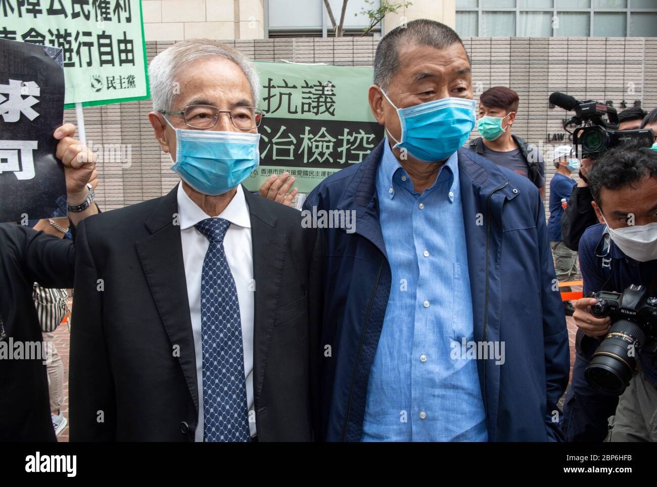 Hin chun hi-res stock photography and images - Alamy