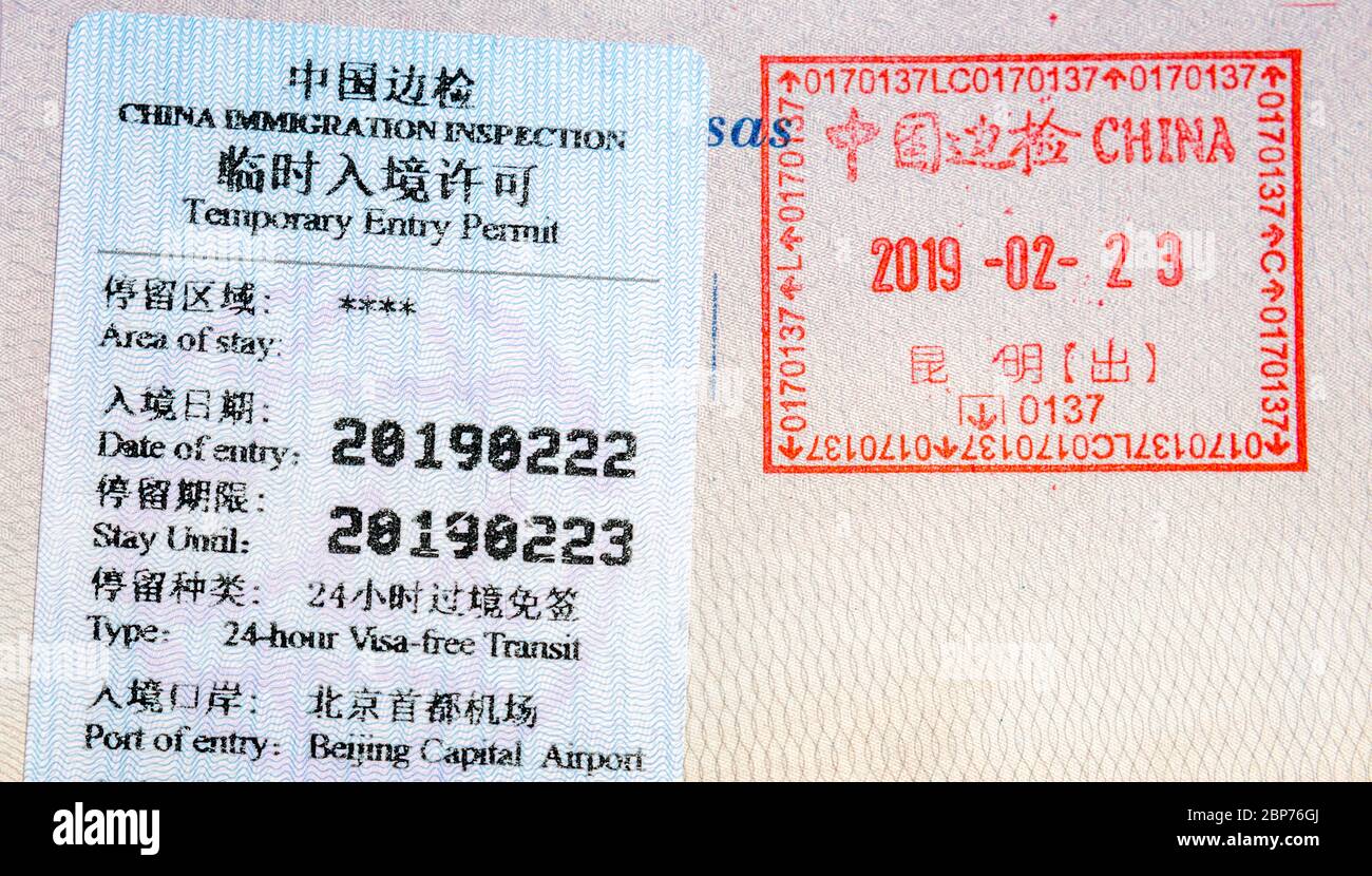 Entry Permit High Resolution Stock Photography and Images - Alamy