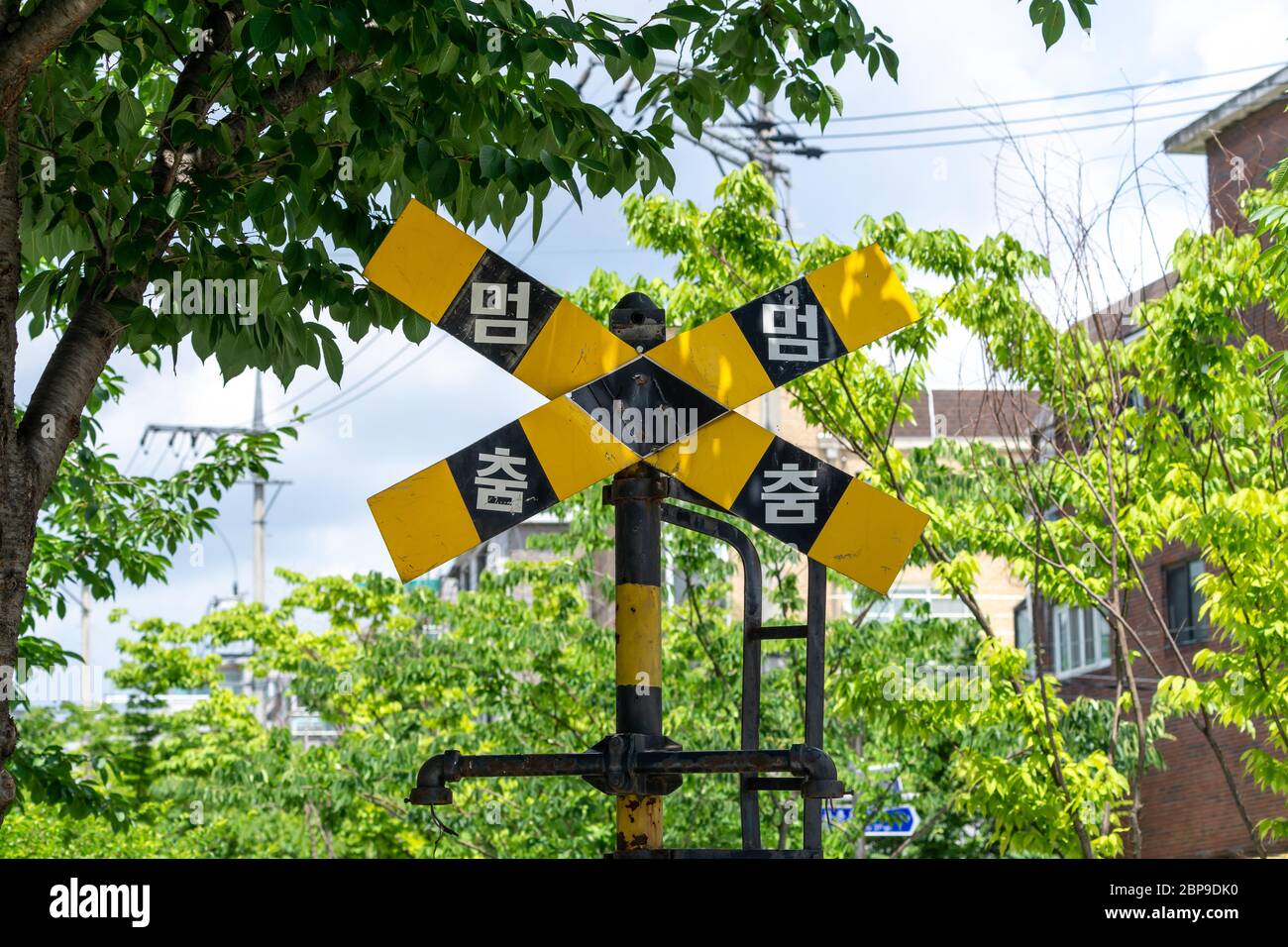 railway stop signal sign in korea. The korean characters say stop Stock ...