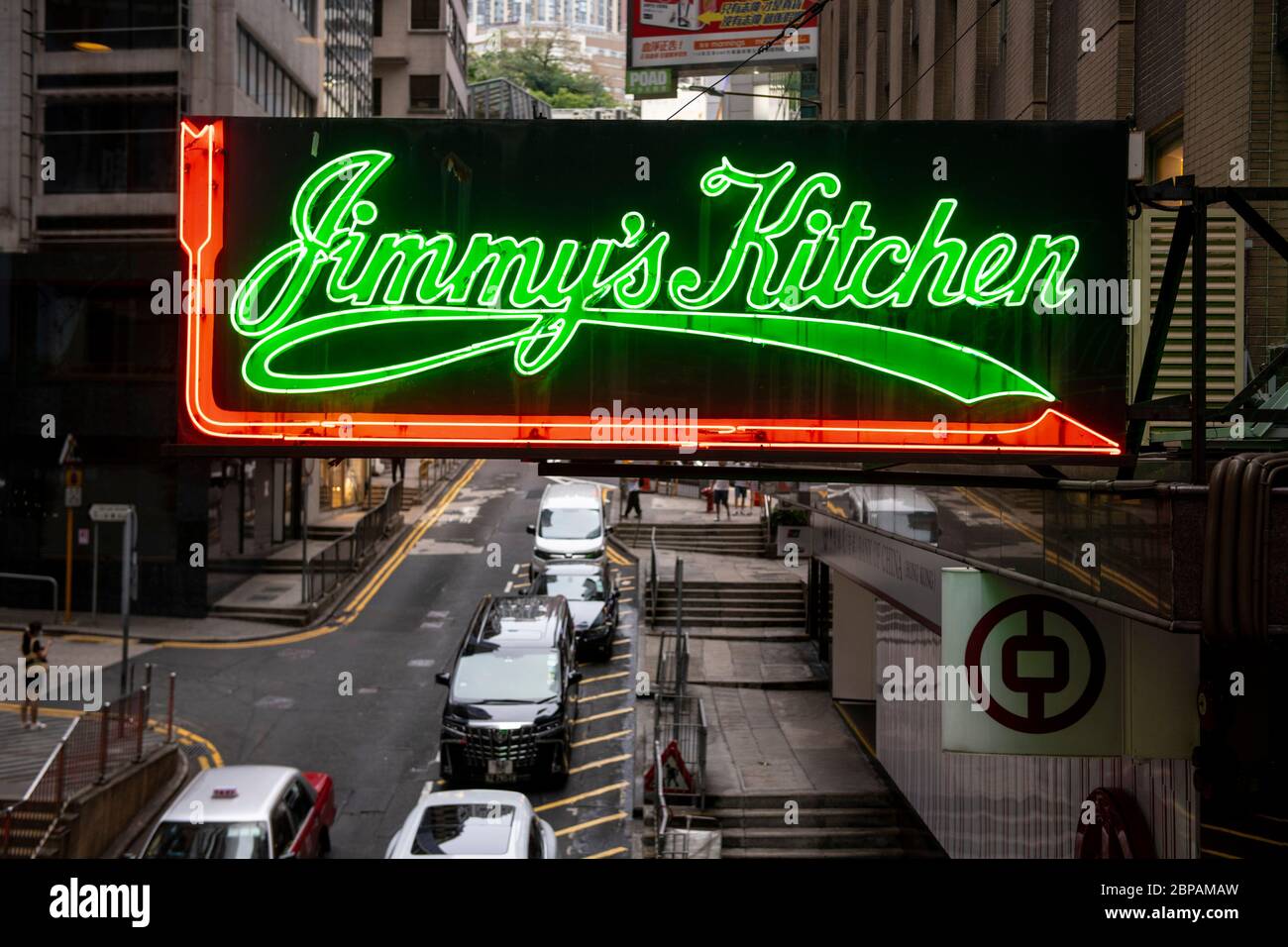 Jimmys kitchen sign hi-res stock photography and images - Alamy