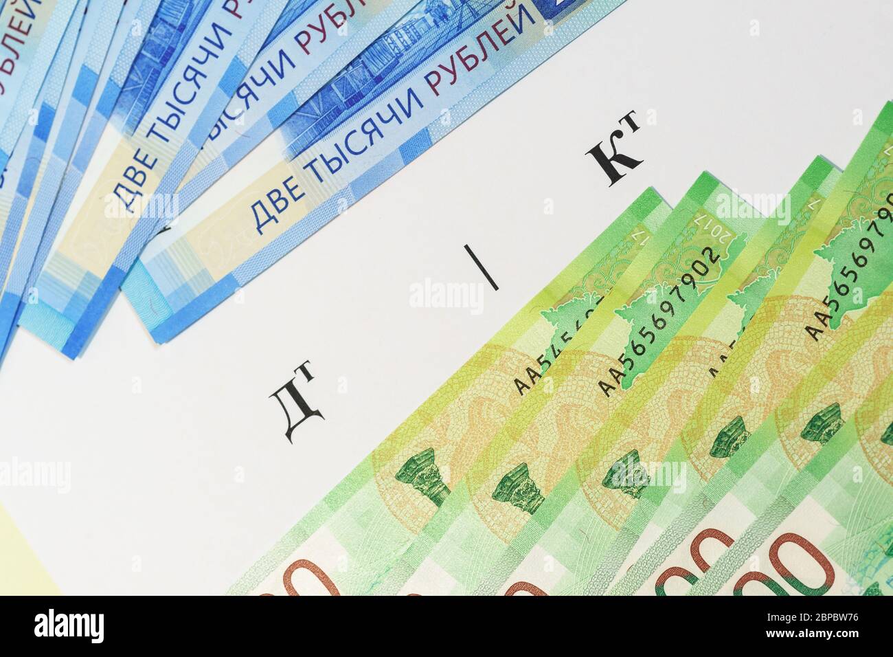 Accounting information system hi-res stock photography and images - Alamy