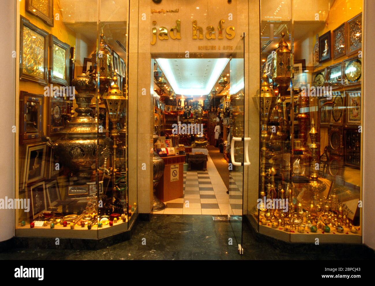 Dubai UAE Burjuman Shopping Centre Stock Photo - Alamy