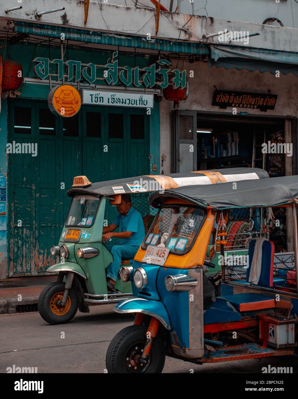 Three wheel car china hi-res stock photography and images - Alamy