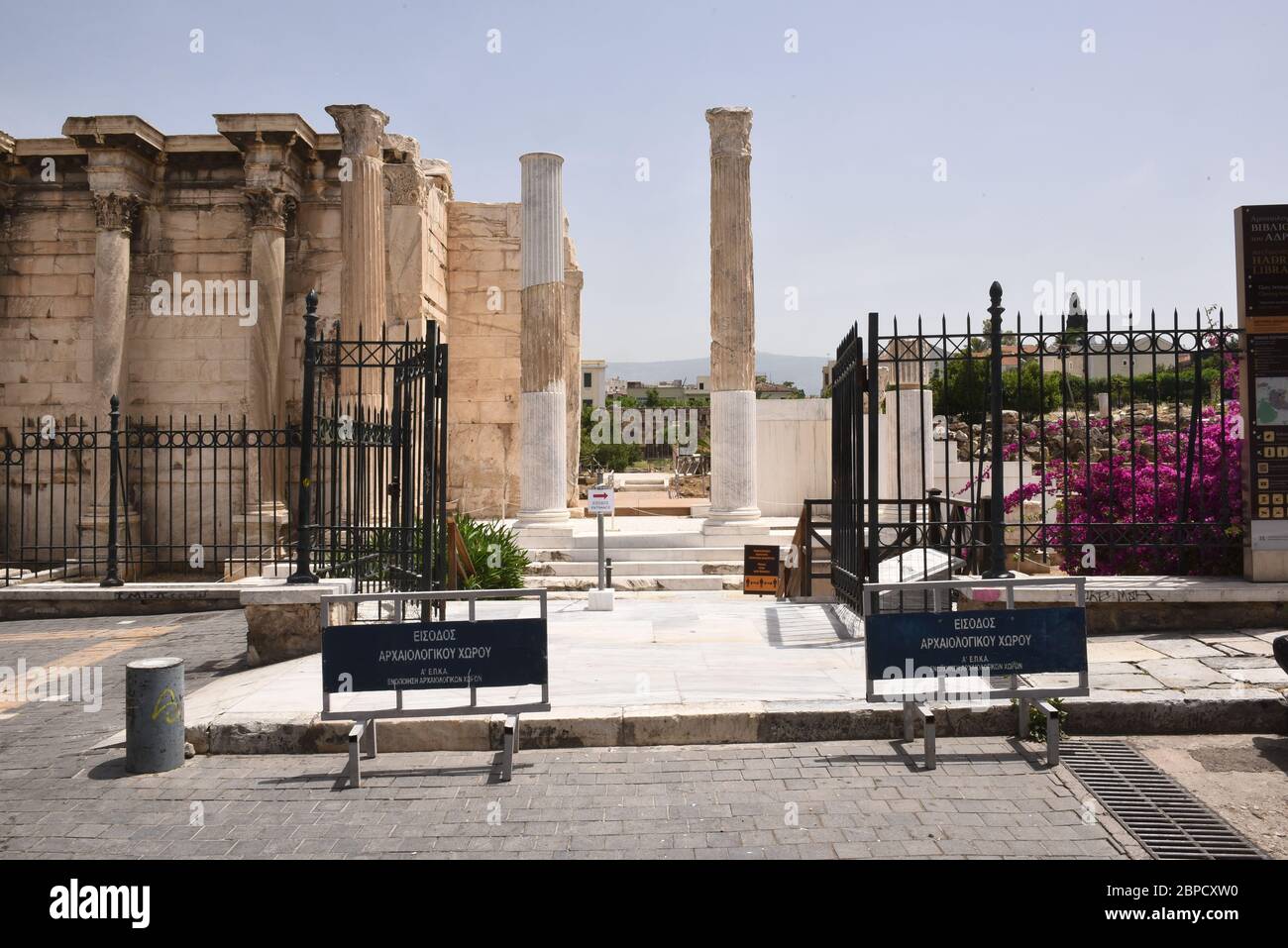Athens, Greece. 18th May, 2020. Hadrian's Library archeological site ...