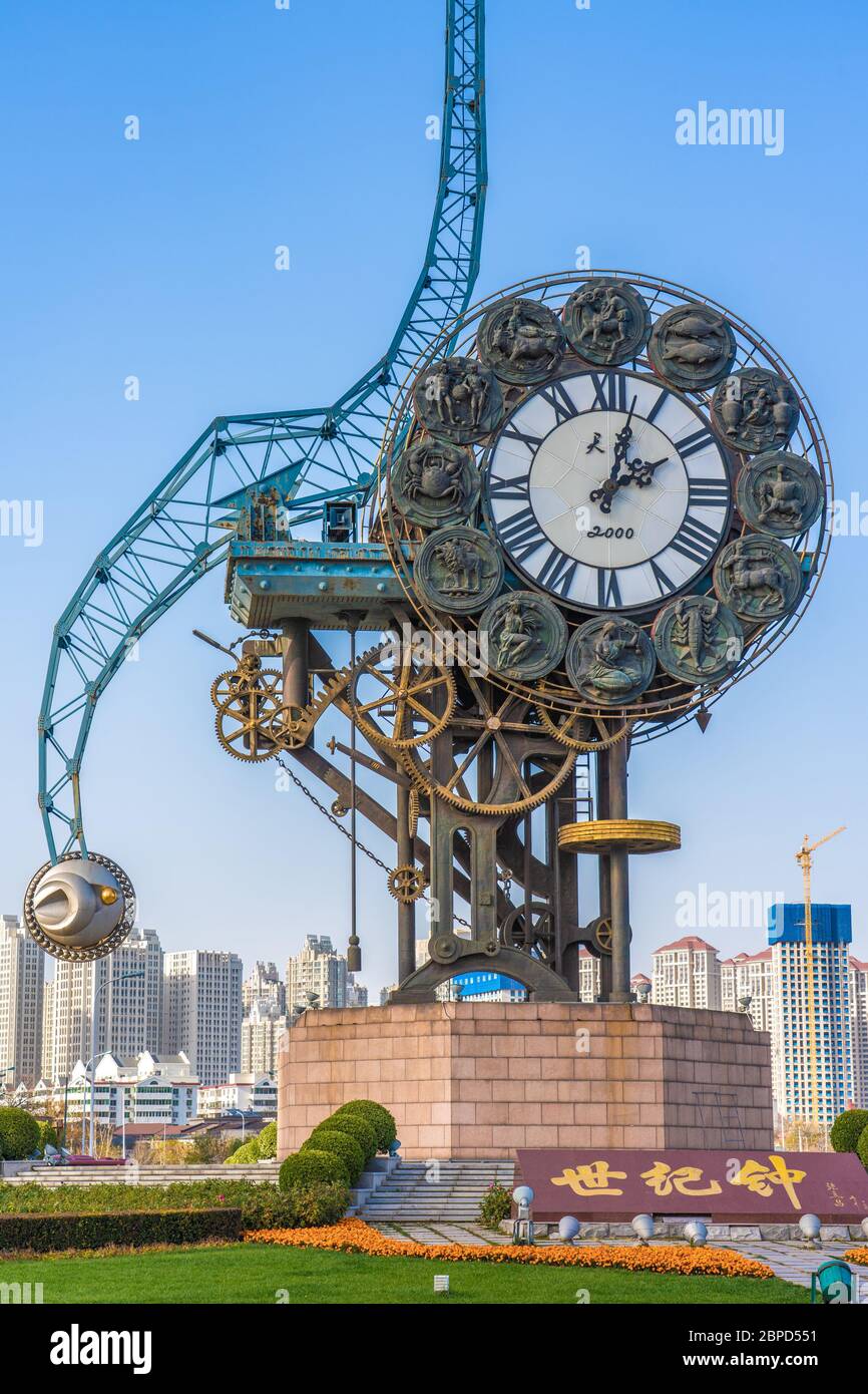 TIANJIN, CHINA - NOVEMBER 18: This is Century Clock, a famous landmark ...