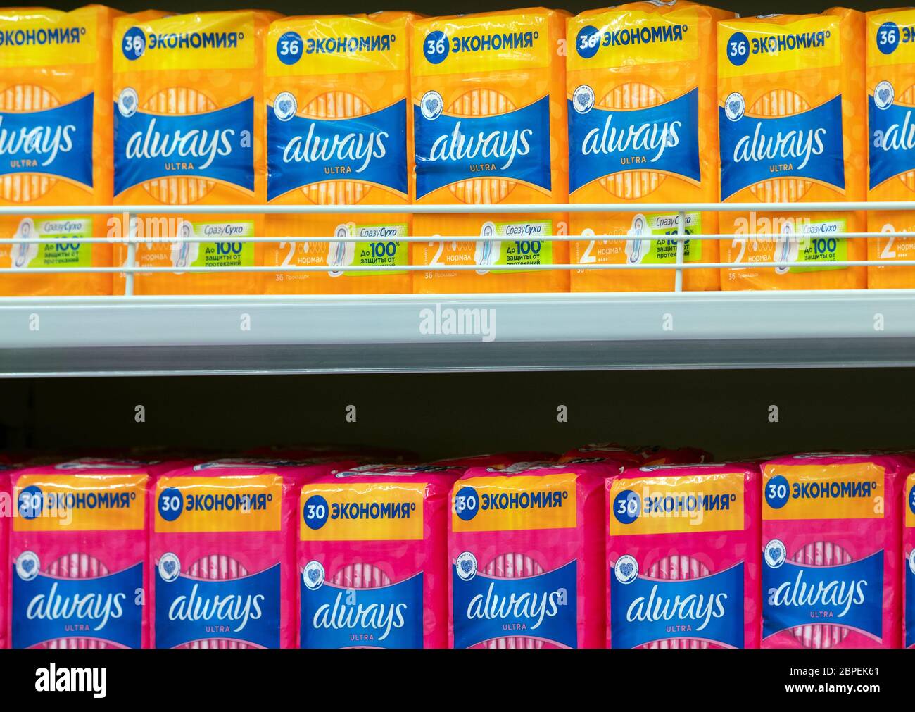 Always menstrual hygiene products in the store Stock Photo - Alamy