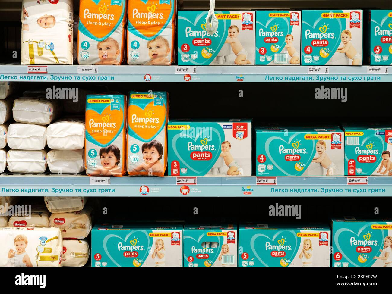 Diapers Pampers in the store Stock Photo - Alamy