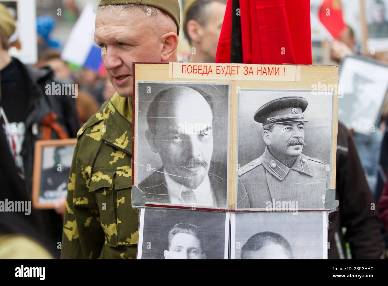 Belarus, the city of Gomel, May 9, 2019. Holiday Victory Day.Russian ...
