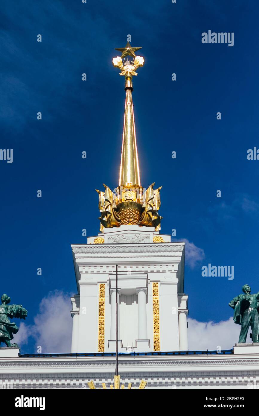 Vdnkh moscow main gate entrance hi-res stock photography and images - Alamy