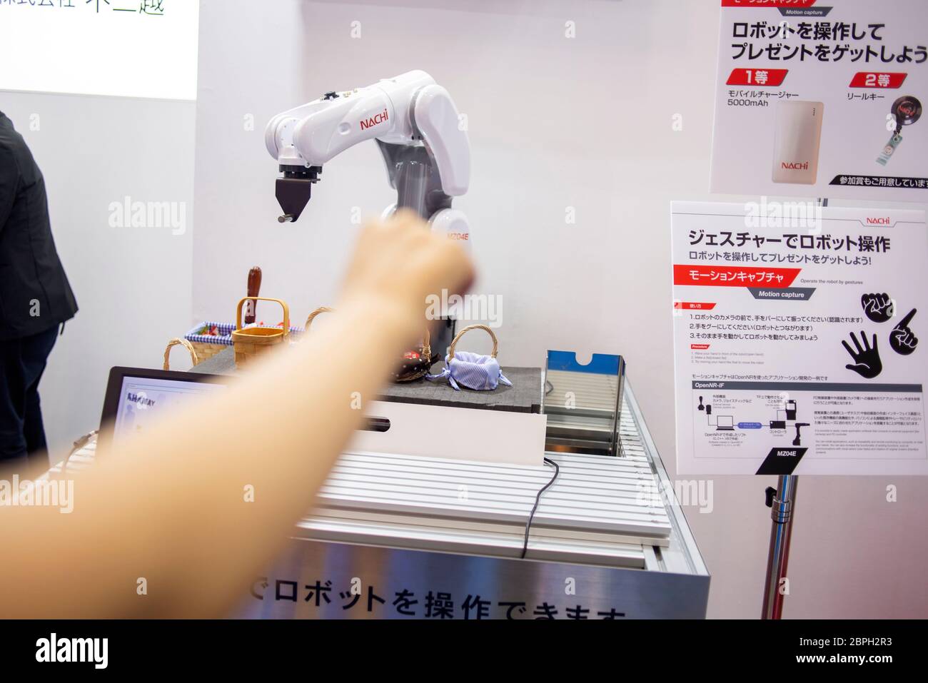 Japan Robot Week exhibition in Tokyo, Japan. Japan Robot Week is a ...