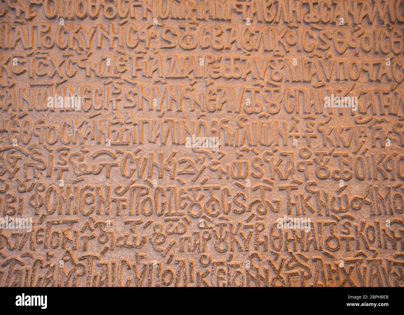 Greek numerals hi-res stock photography and images - Alamy