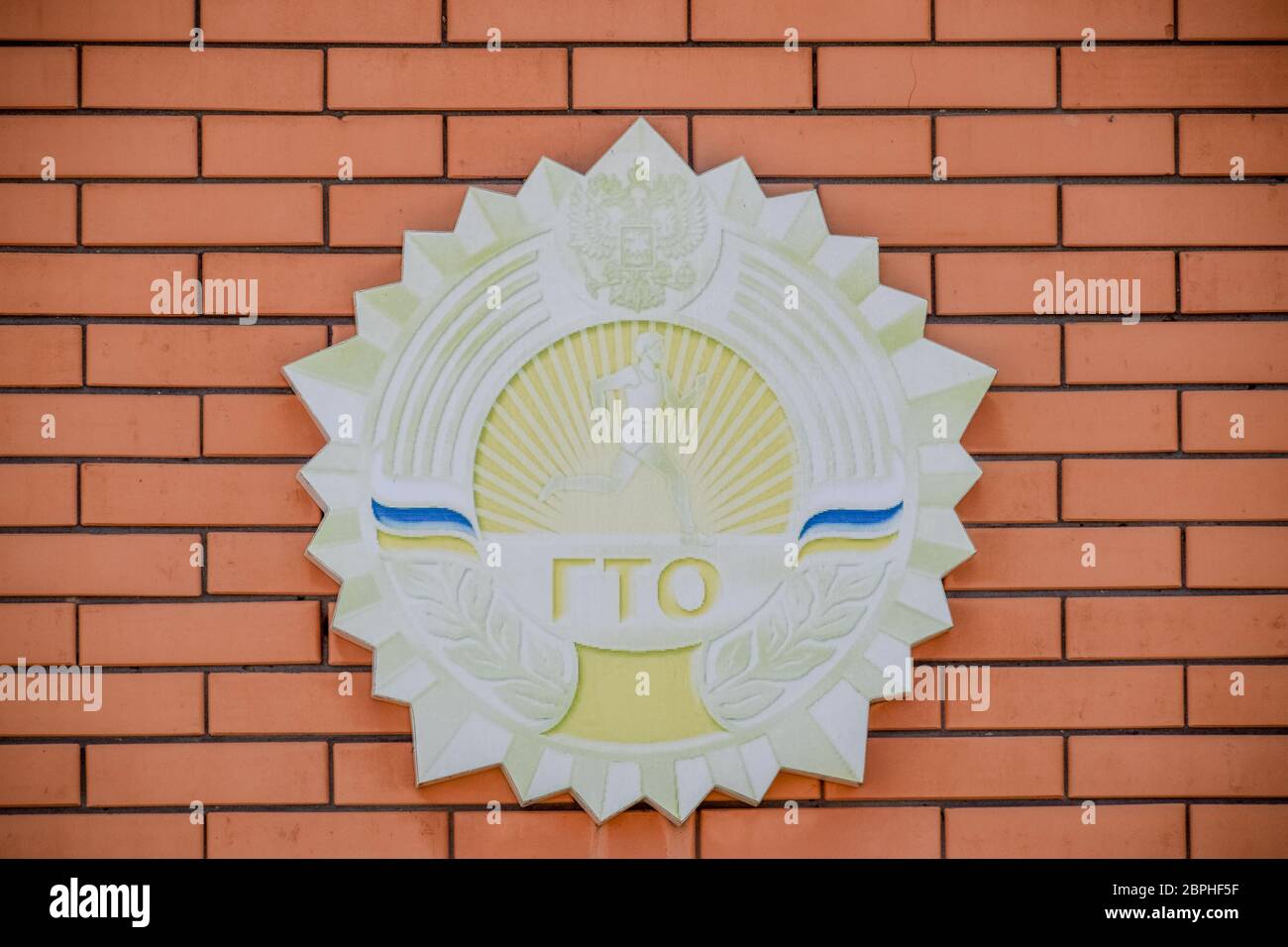 Slavyansk-on-Kuban, Russia - April 25, 2019: The emblem is the ...