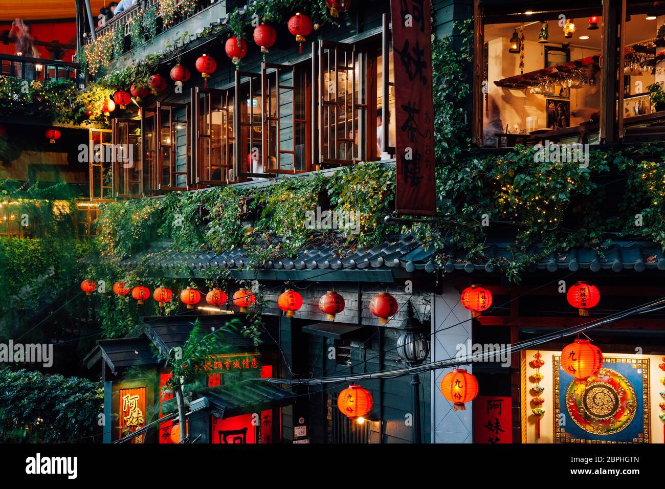Taiwan taipei traditional tea house hi-res stock photography and images ...