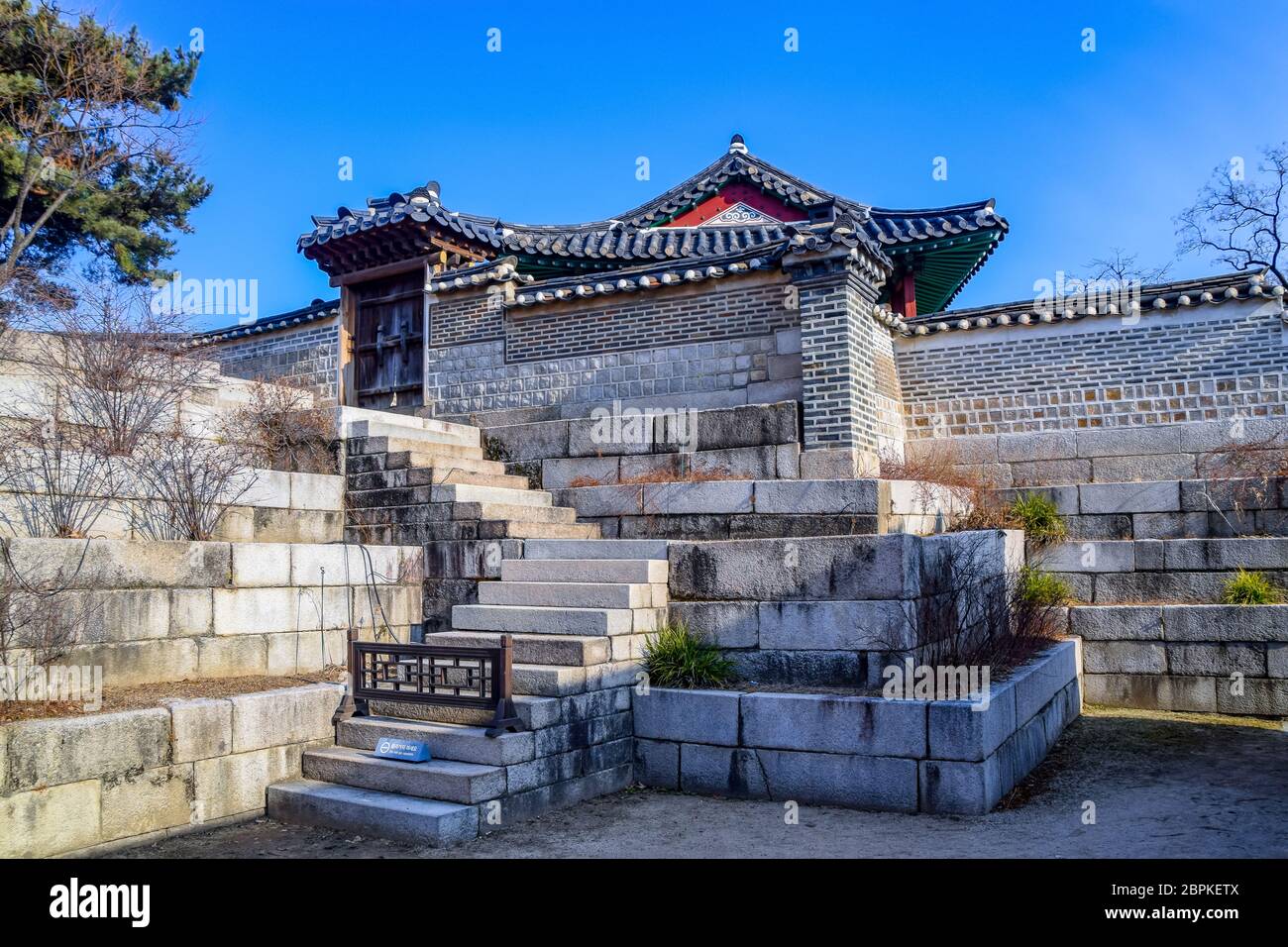 Seoul,South Korea 1/12/2020 Awesome view of courtyard of the Nakseonjae ...