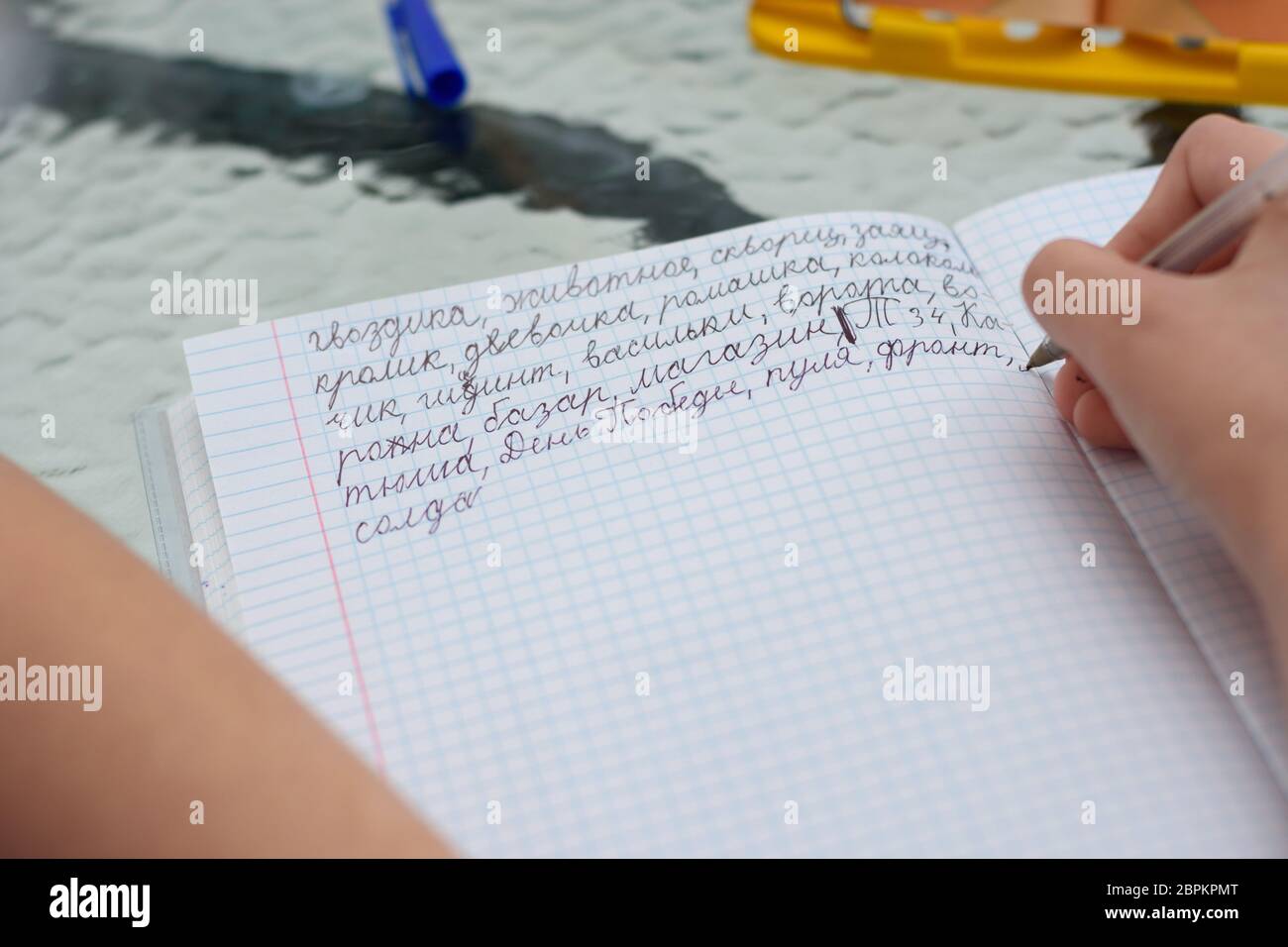 The child learns to write letters correctly and writes various words in ...