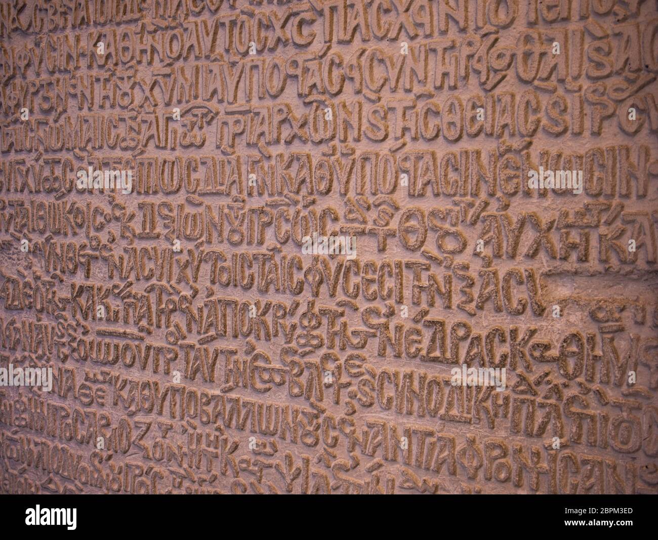 An old stone tablet with antique writing in relief Stock Photo - Alamy