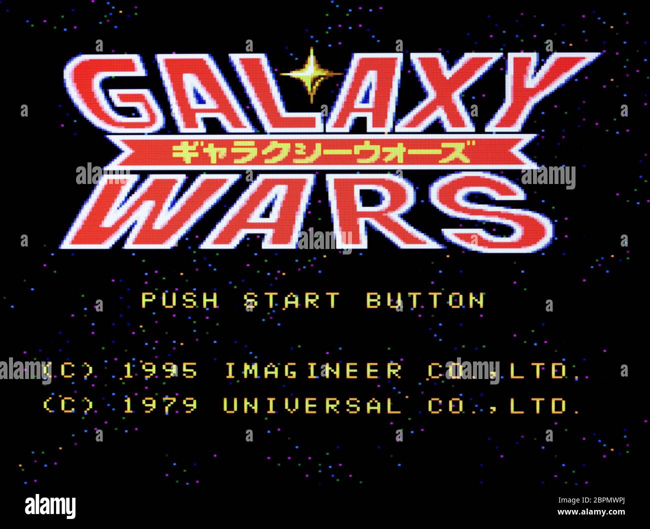 Galaxy Wars - SNES Super Nintendo - Editorial use only Stock Photo - Alamy
