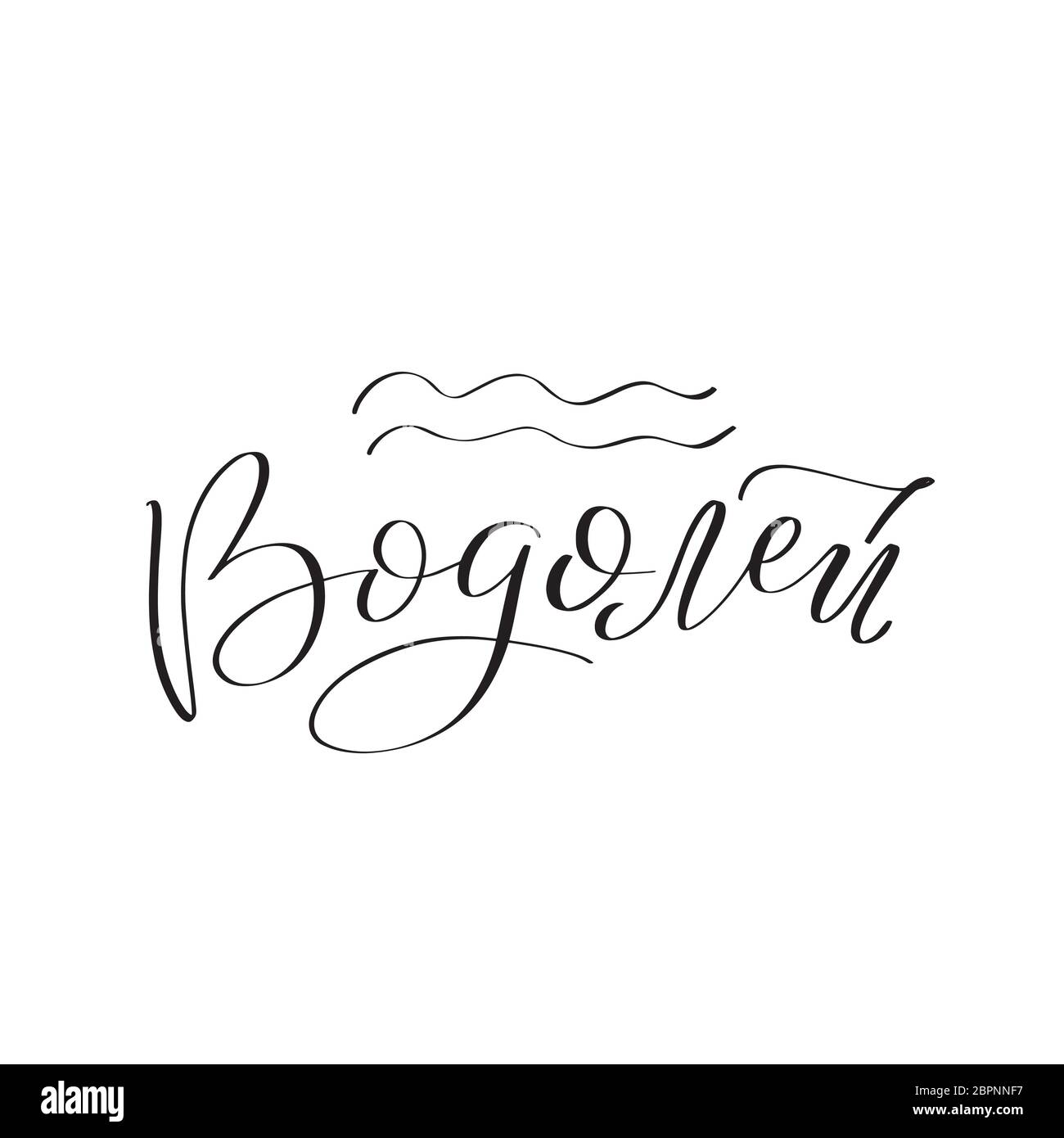 Vector calligraphy illustration isolated on white background Stock ...