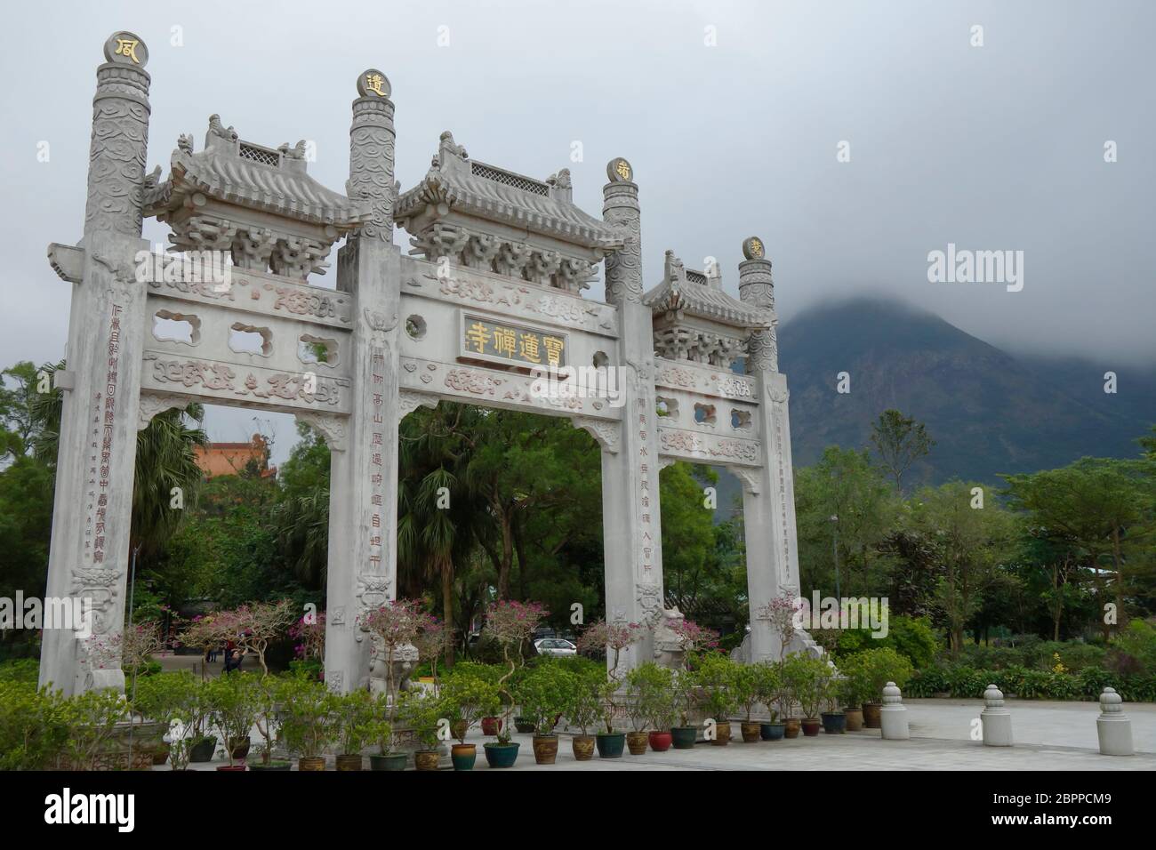 Entrance to Po Lin Monastery, Lantau Island, Hong Kong Stock Photo - Alamy