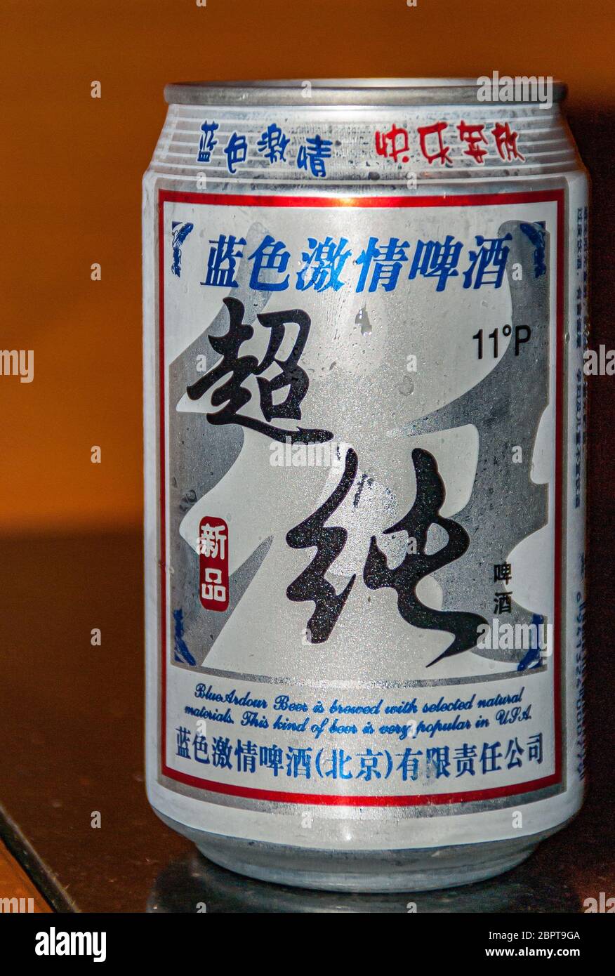 Symbols china english hi-res stock photography and images - Alamy