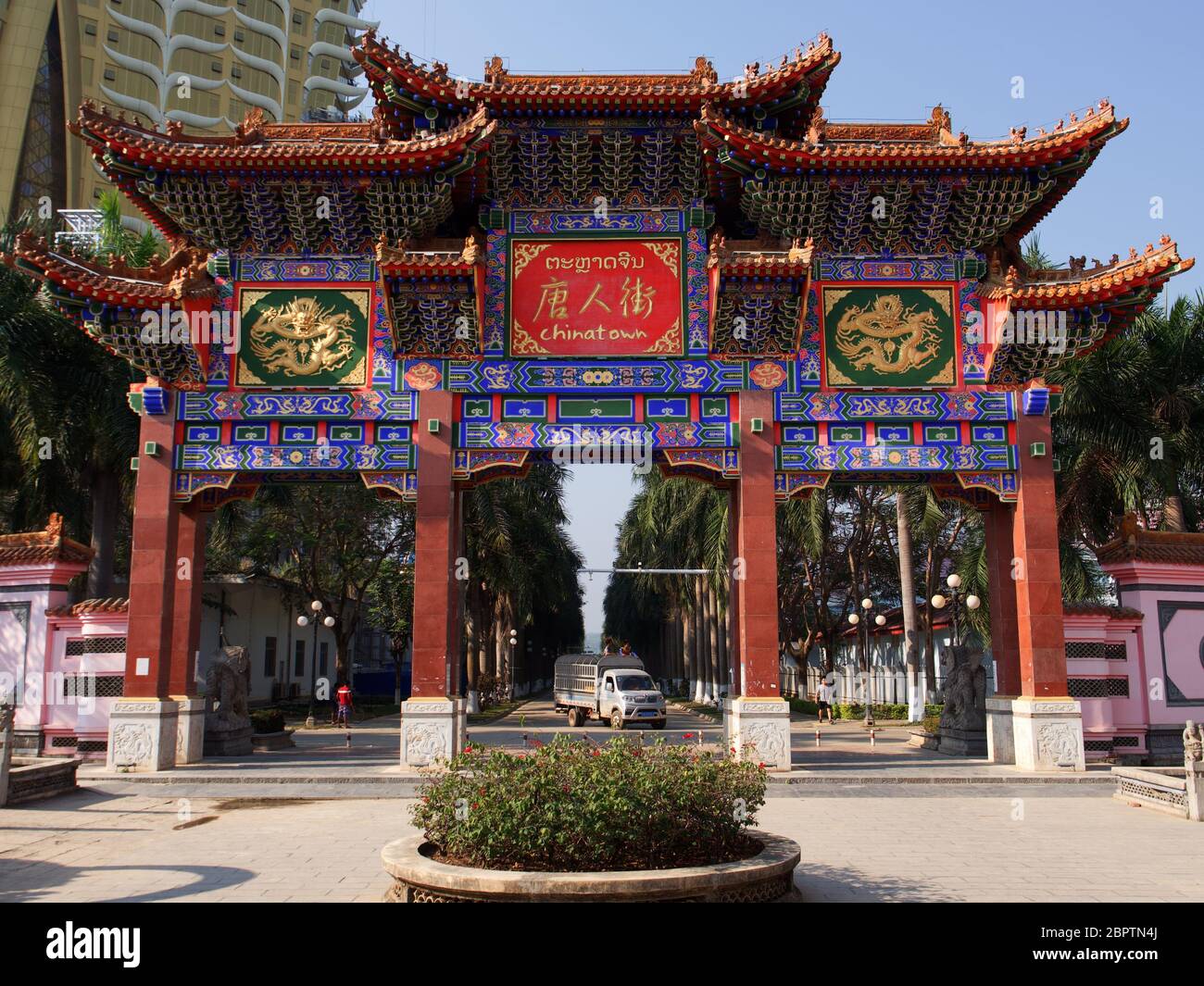 Golden Triangle Special Economic Zone In Laos Stock Photo - Alamy
