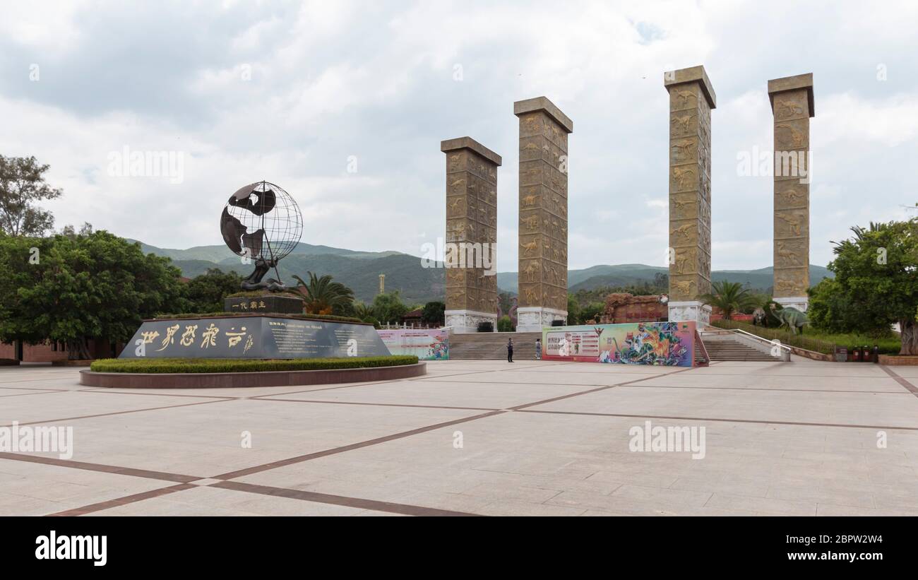 Kunming, China - May 17, 2020: Entrance of the Lufeng Dinosaur Valley ...