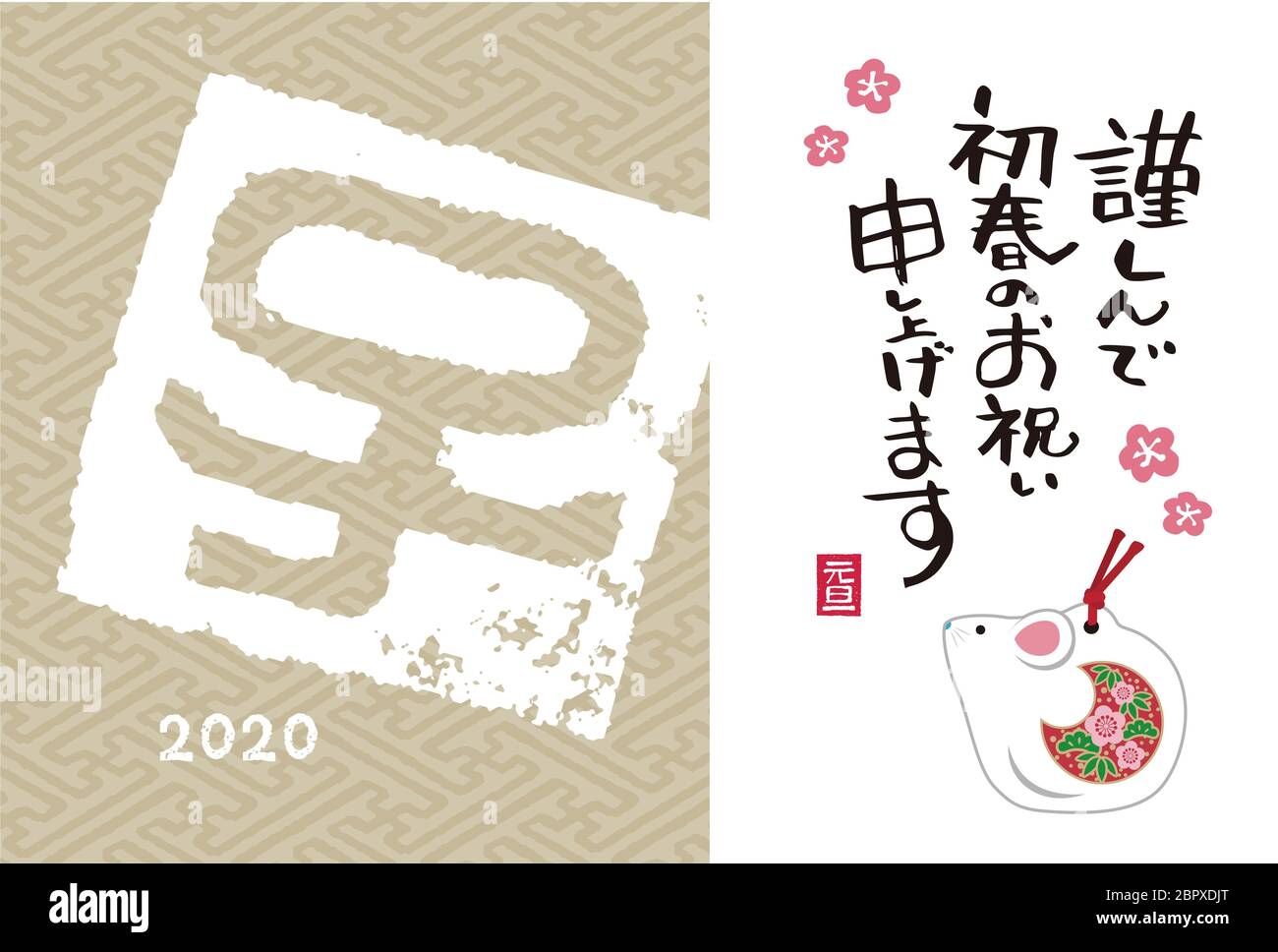 New year card, mouse rat doll and zodiac sign for year 2020 ...