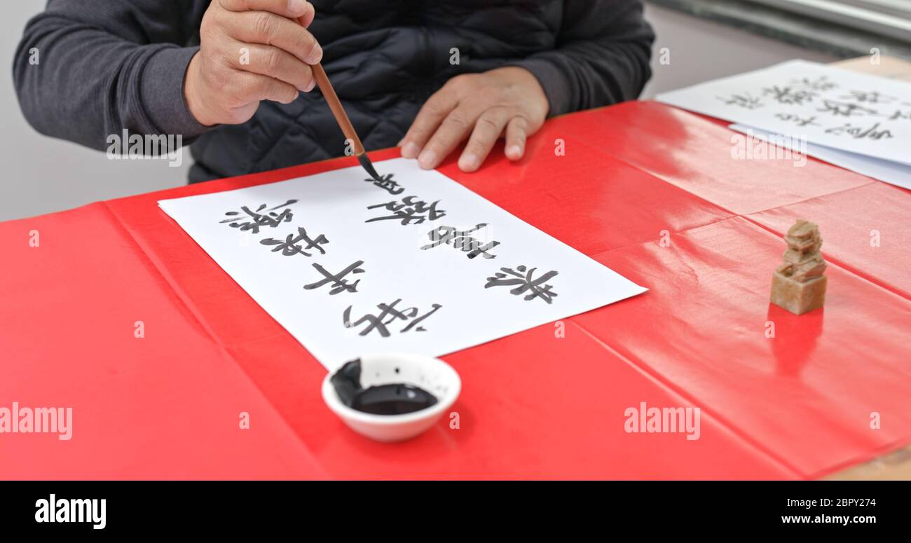 Old man writing chinese calligraphy hi-res stock photography and images ...