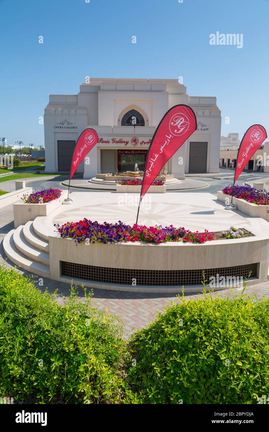 External view of Muscat Opera Gallery, Muscat, Oman Middle East, Asia ...